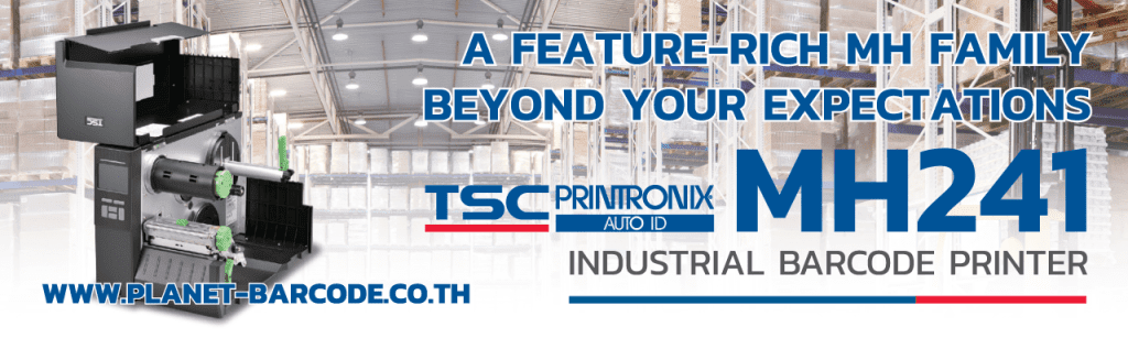 TSC MH241 - MH341 - MH641 Industrial Printer เครื่องพิมพ์บาร์โค้ด